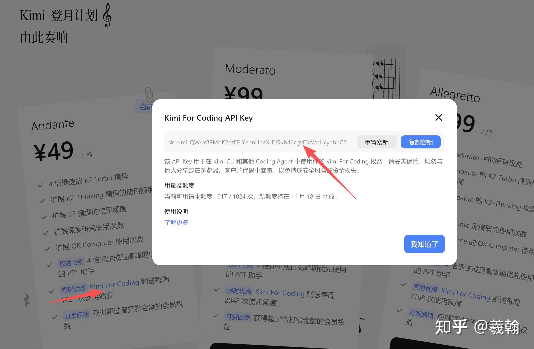 从零上手！Windows 下 Claude Code 安装 + 多模型 API（Kimi / 豆包）配置教程 - 知乎