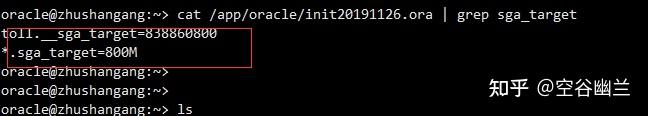 Oracle 修改 sga_target 参数设置 - 知乎