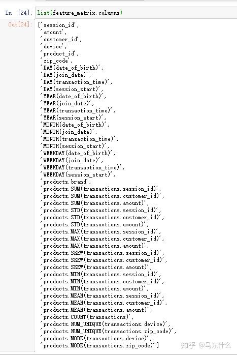 featuretools完全指南 - 知乎