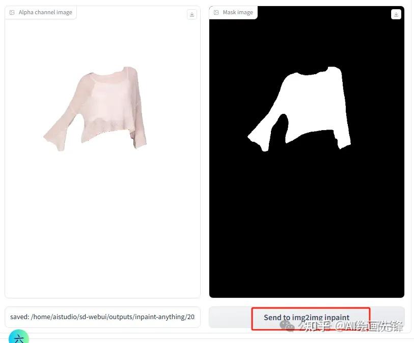 Stable Diffusion(SD)神器插件Inpaint Anything--简单快速实现换装换脸 - 知乎