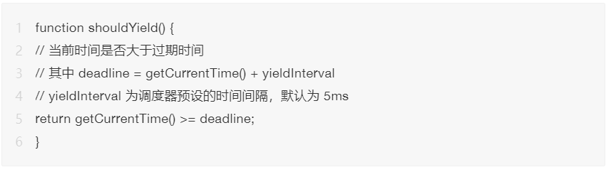 React 从 v15 升级到 v16 后，为什么要重构底层架构 - 知乎