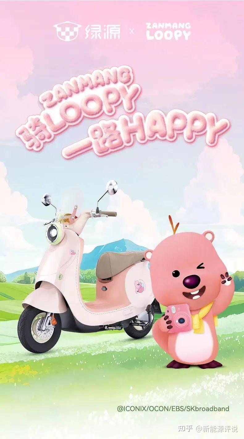 绿源Moda50-Q全面上市，打响春季爆品争夺战！ - 知乎