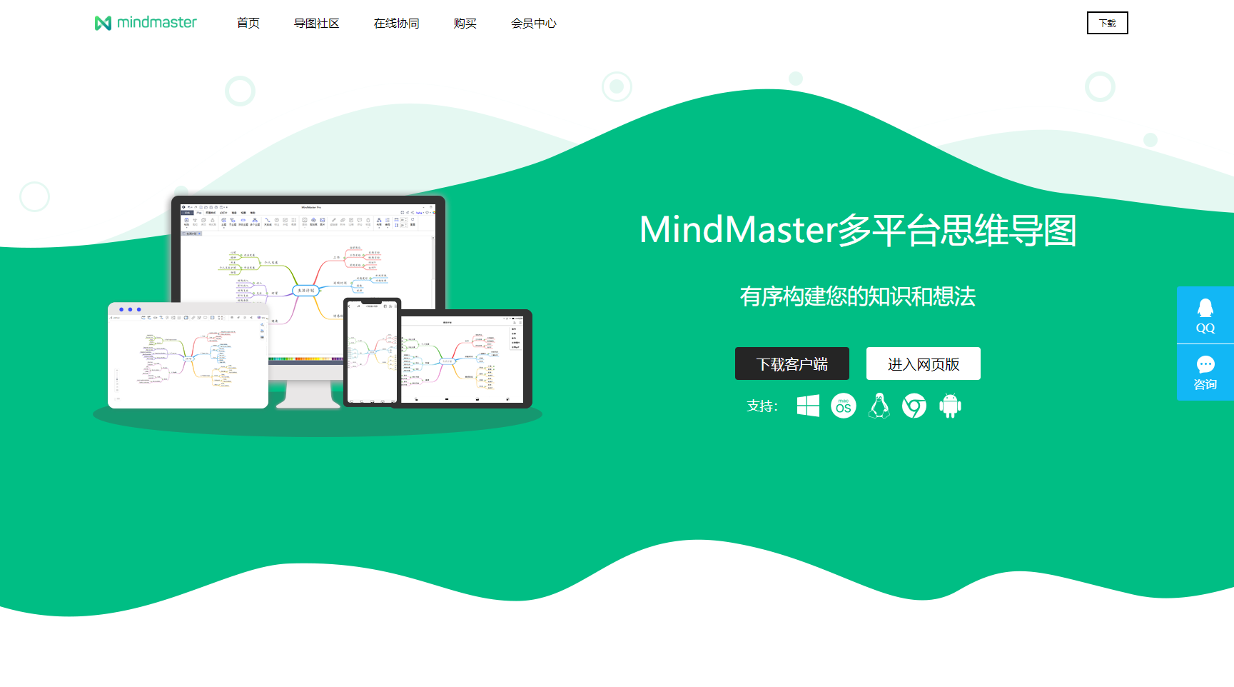 MindMaster思维导图，我绿了。 - 知乎