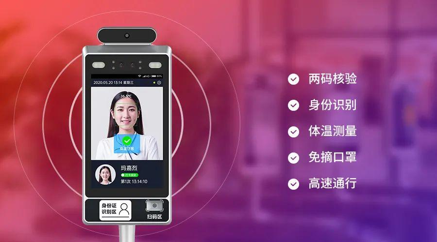 科技防疫 | 搭载移远通信SC60智能模组的“数字哨兵”请求出战 - 知乎