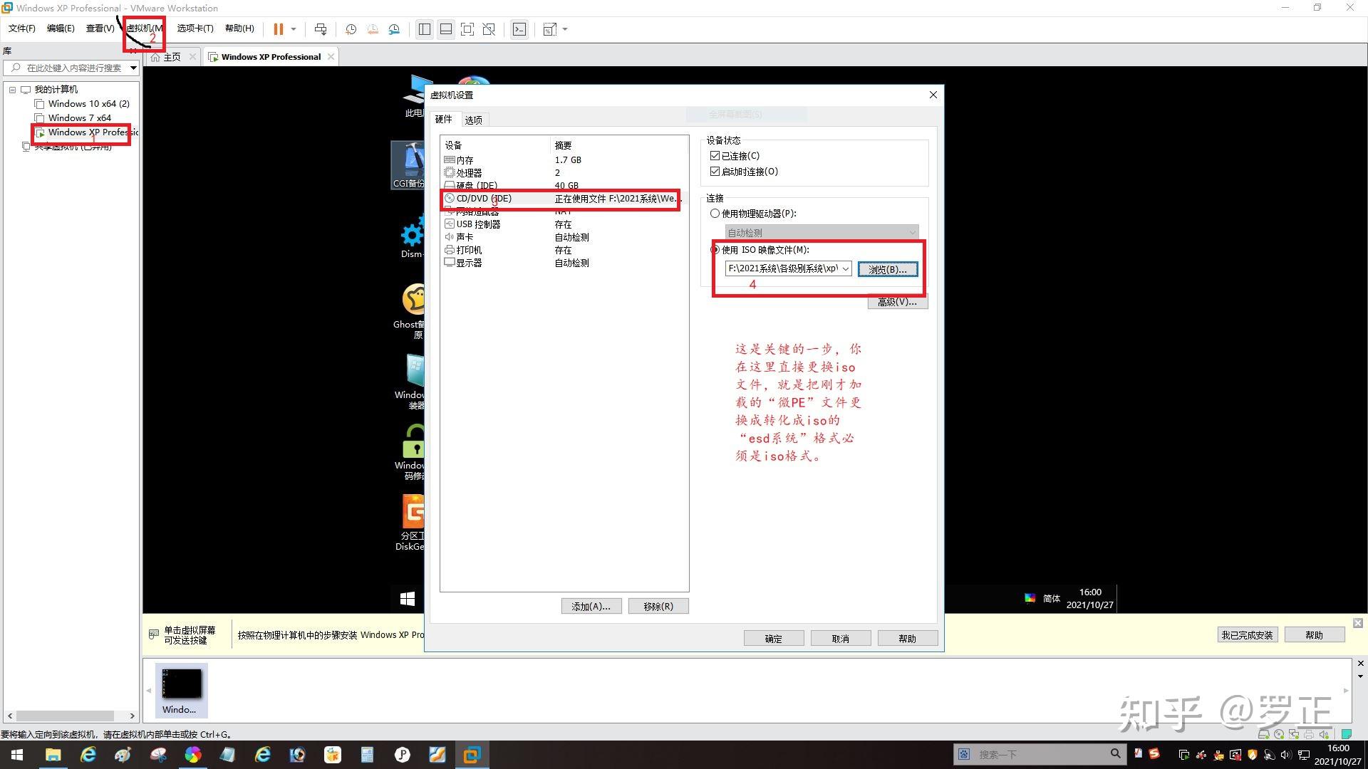 vmwore安装esd文件系统(xp\win7\win11) - 知乎