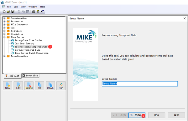 dfsu 空间变化场文件制作 - 知乎