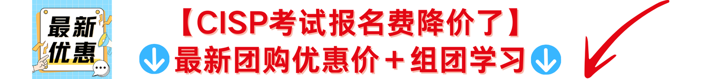 cisp是什么证书？cisp证书含金量大吗？ - 知乎