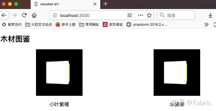 关于部分浏览器 localhost 域名下未正常显示 favicon 的问题 - 知乎