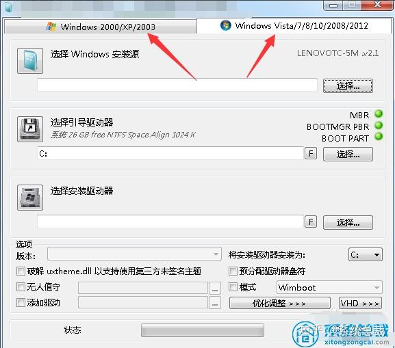 win10 wim怎么安装 - 知乎