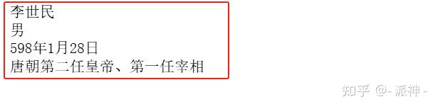 Pydanticai:基于 Pydantic 的 Llm 应用开发框架 知乎