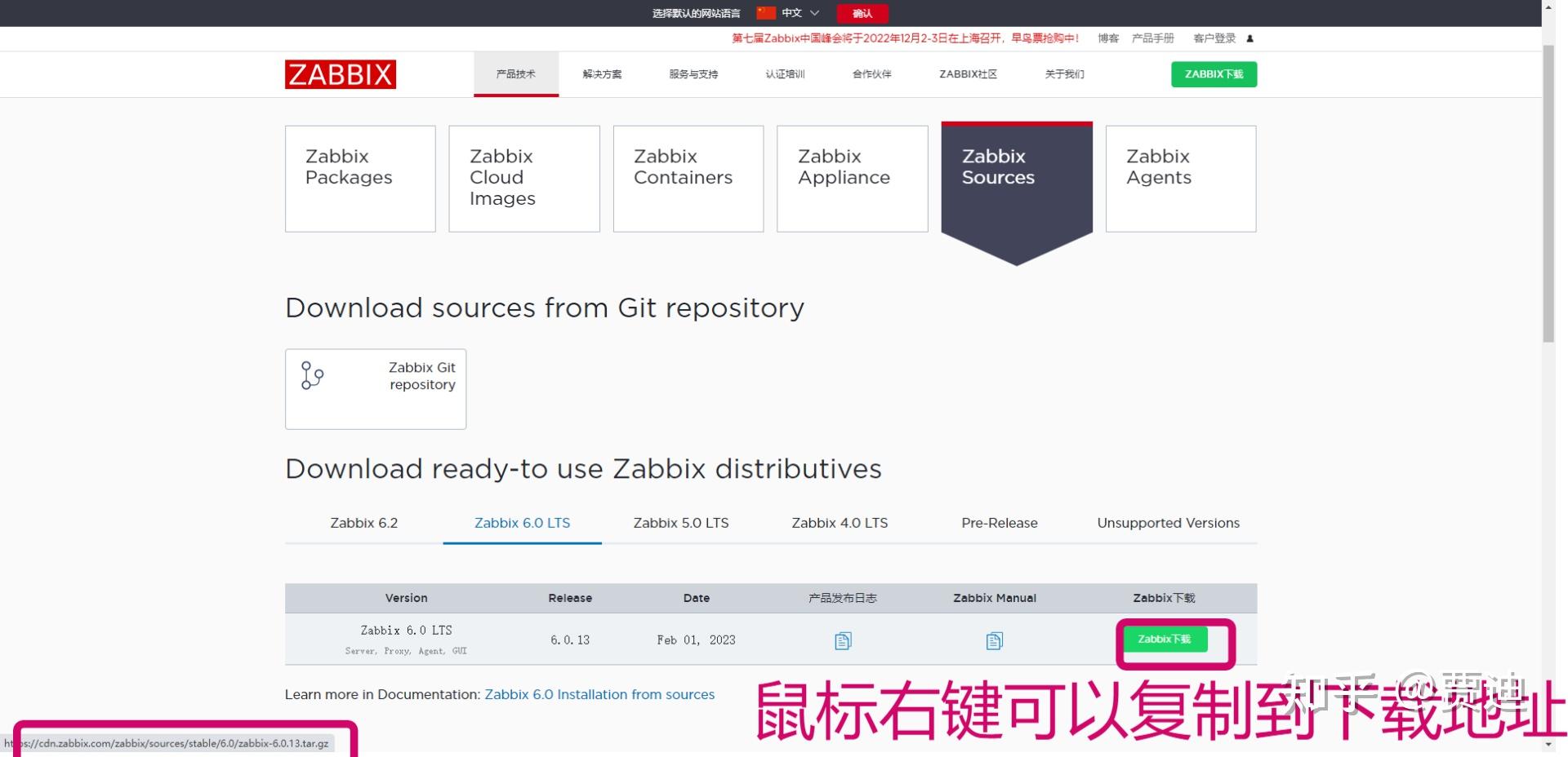 记录一次zabbix6.0 server和agent安装并部署监控 - 知乎