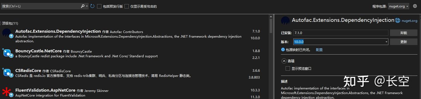 项目升级到.Net8.0 Autofac引发诡异的问题 - 知乎