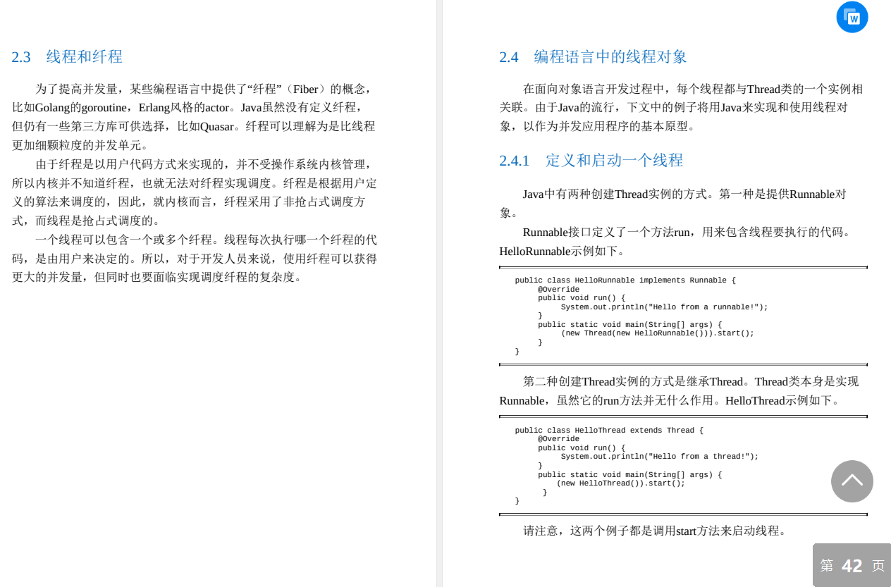 阿里P8大牛手写《分布式系统实战手册》Github一天星标就超78K - 知乎