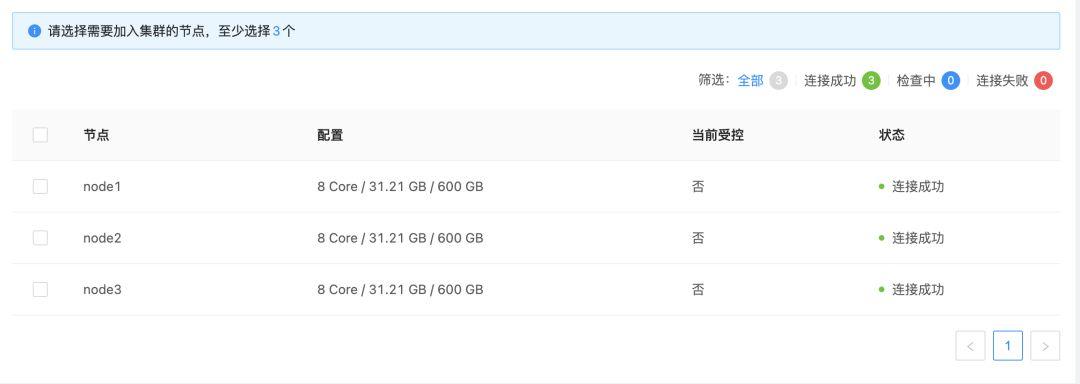 过往记忆大数据 USDP 实测搭建，可替代CDH的免费大数据套件平台 - 知乎