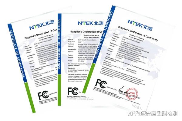 fcc Part 15标准，详解 - 知乎