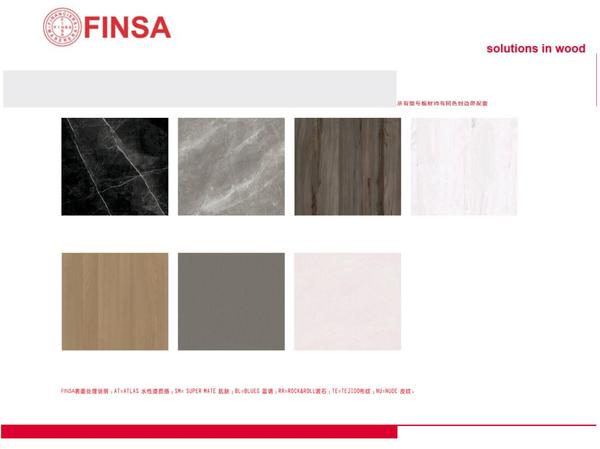 西班牙Finsa板材介绍 - 知乎