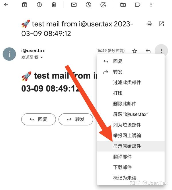 自建 SMTP 邮件发送服务 - 知乎