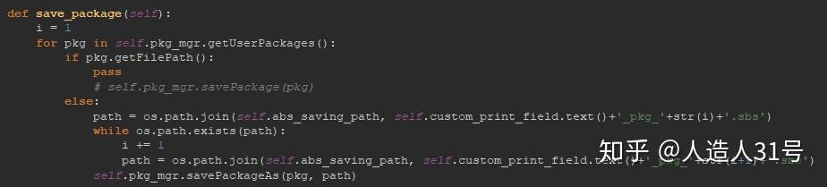 Substance PythonAPI入门案例 - 知乎