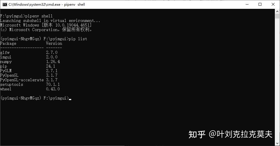 用pyimgui开发一个Python版OpenGL开发框架 - 知乎