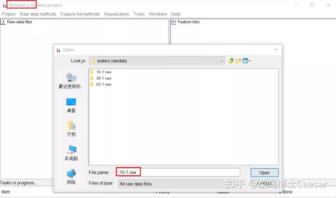 MZmine 2丨Waters raw data 导入 - 知乎
