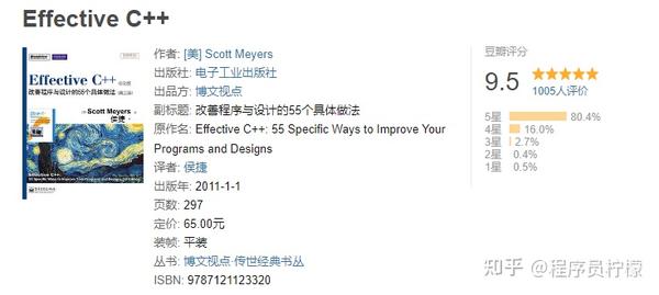 C++学习路线 - 知乎