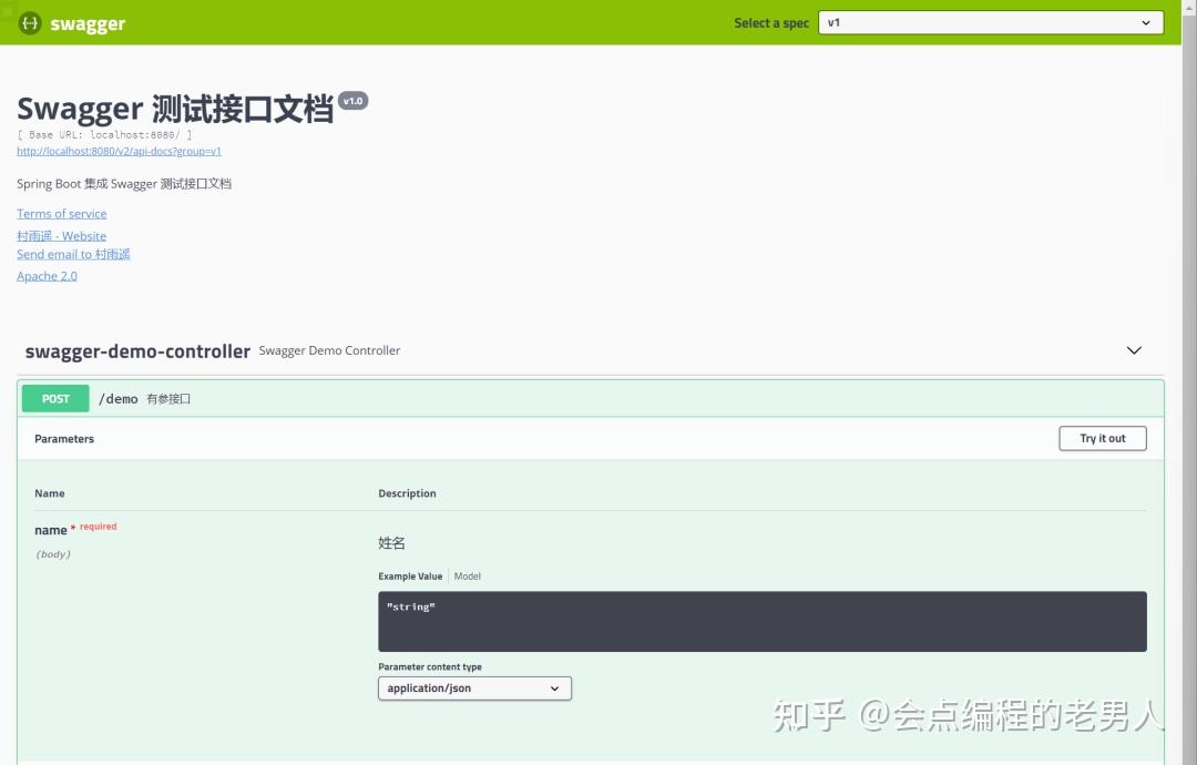 Spring Boot 使用 Swagger3 生成 API 接口文档 - 知乎