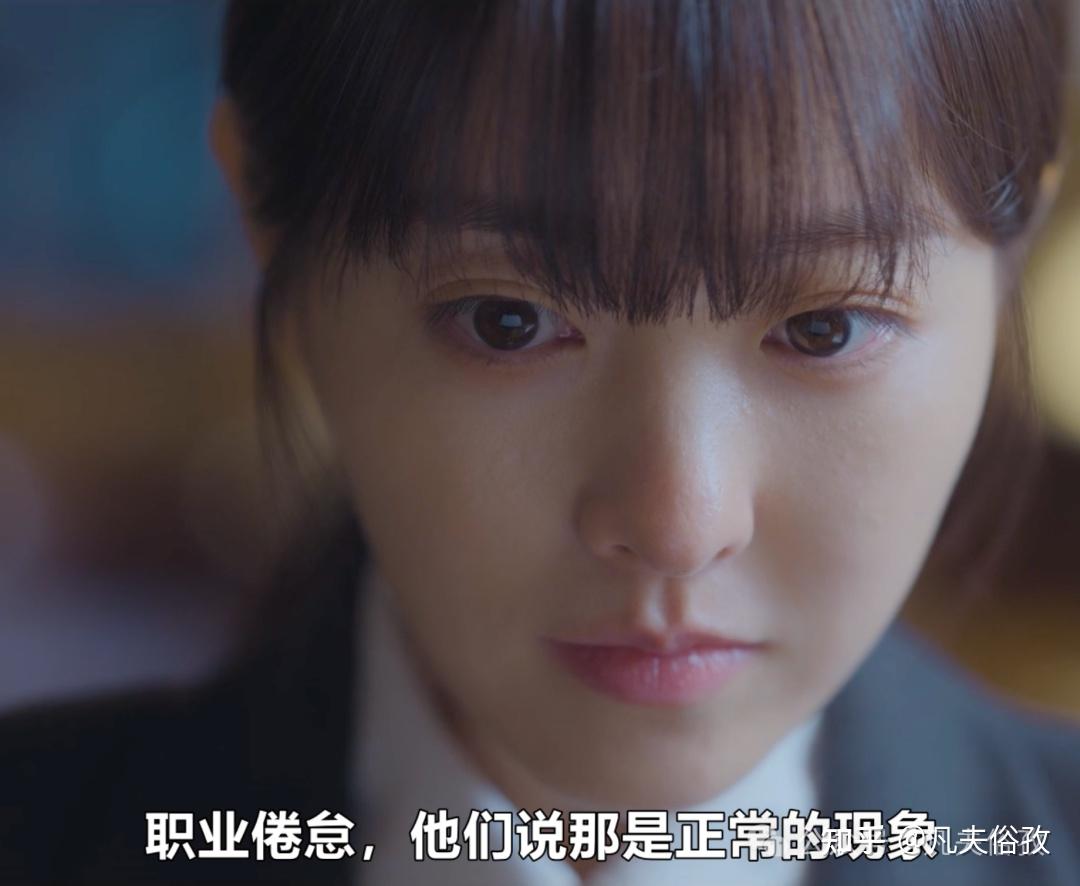 《未知的首尔》：30岁一事无成，不会被判死刑 - 知乎