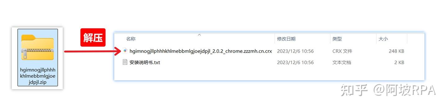 超实用！RPA自动化不可或缺的XPath校验工具-xpath helper下载安装及使用教程 - 知乎