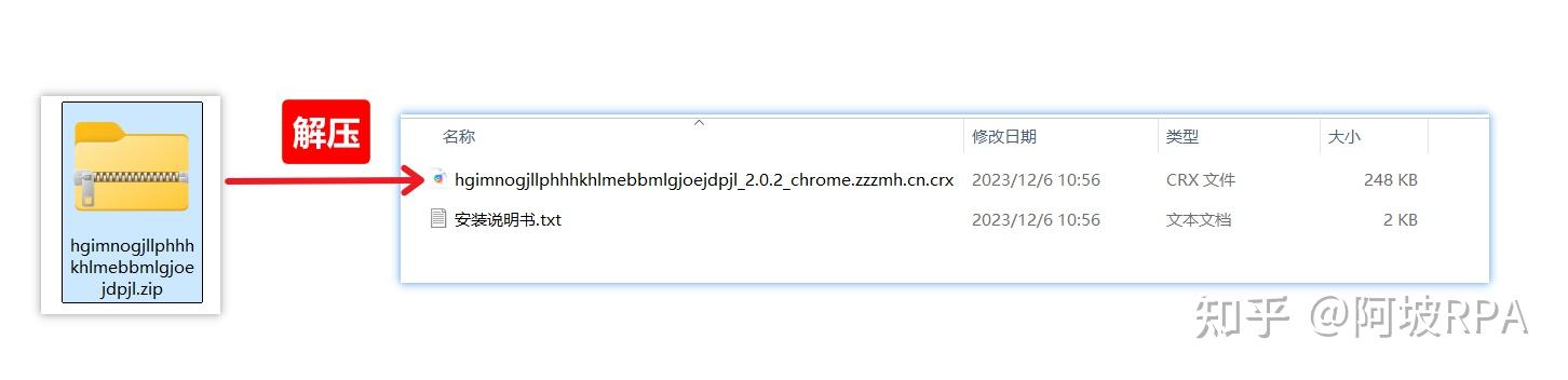 超实用！RPA自动化不可或缺的XPath校验工具-xpath helper下载安装及使用教程 - 知乎