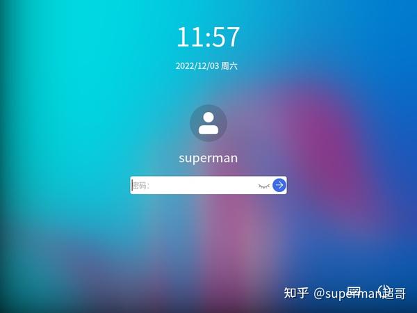 04 openEuler UKUI 桌面环境的安装和使用 - 知乎