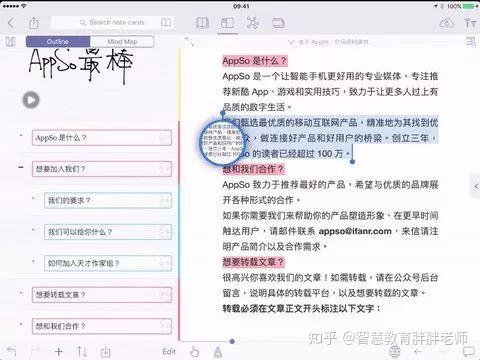 学用系列｜MarginNote，从入门到精通看这篇就足够了 - 知乎