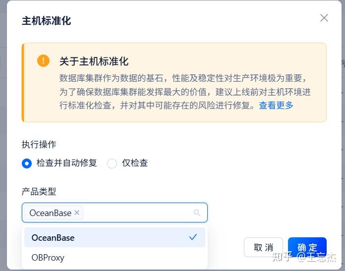 OceanBase OB原生分布式数据库V4社区版高可用部署 - 知乎