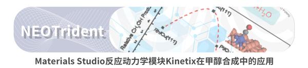 COSMOlogic专题一：溶液热力学性质预测软件COSMOtherm - 知乎