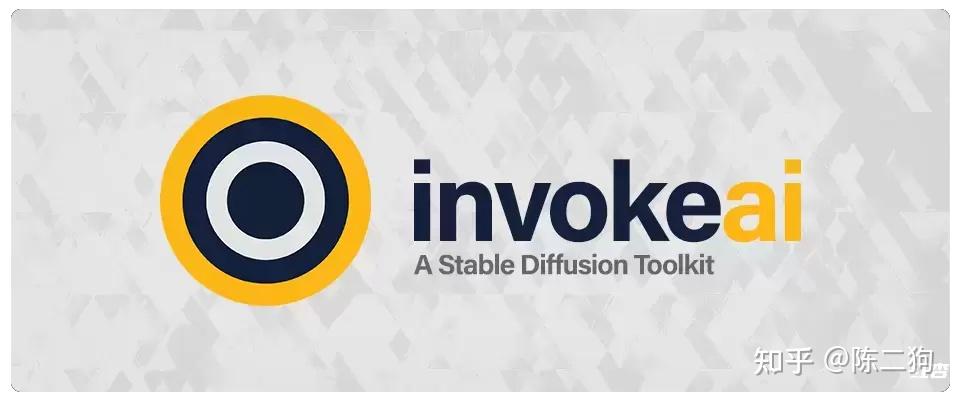 超级好用的人工智能绘画整合包！Invoke AI 可视化AI绘画工具安装教程及基本操作指南，支持WIN/MAC - 知乎