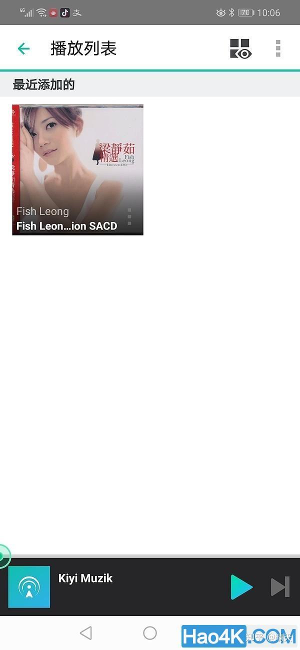 群晖NAS软件DS Audio介绍及使用方法教程 - 知乎