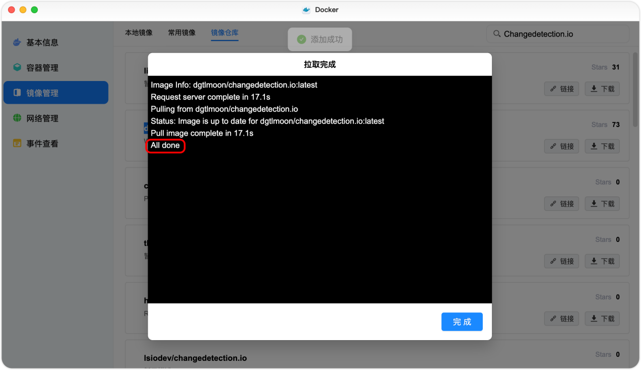 Docker教程：14.5K Star开源页面差异化检测、补货监控工具—— Changedetection.io - 知乎