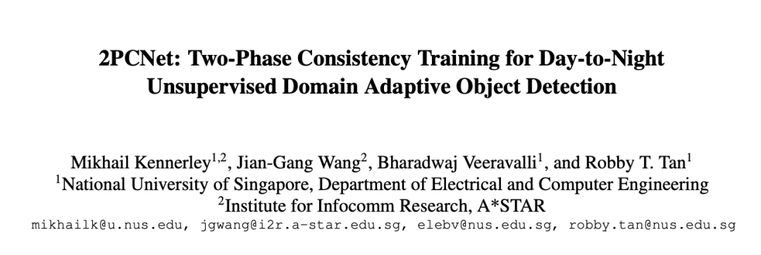 CVPR2023｜出击夜间目标检测问题！2PCNet：两阶段一致性无监督域自适应网络 - 知乎
