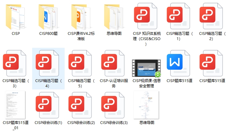 2025年cisp考试时间是什么时候？CISP要多少钱？cisp考试时间及费用超全解说！ - 知乎