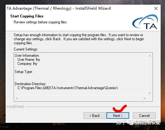TA热重软件Advantage安装教程 - 知乎