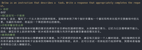 LLaMA-7B部署的学习体验 - 知乎