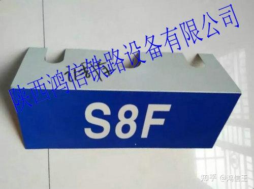XBHF铁路信号箱盒及信号机陕西鸿信铁路设备 - 知乎