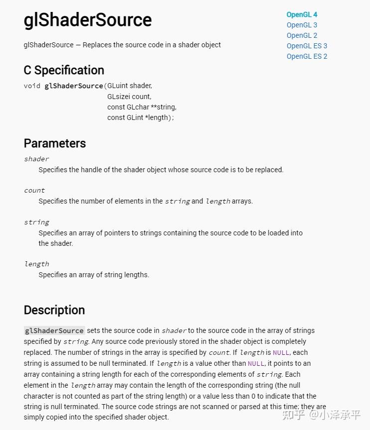 OpenGL-3 LoadShader - 知乎