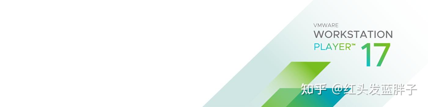 虚拟机VMware Workstation 17系列教程，从入门到精通No.1（简介及安装） - 知乎