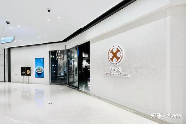 JC PLAZA 锦沧文华广场试营业完整探班报告 - 知乎