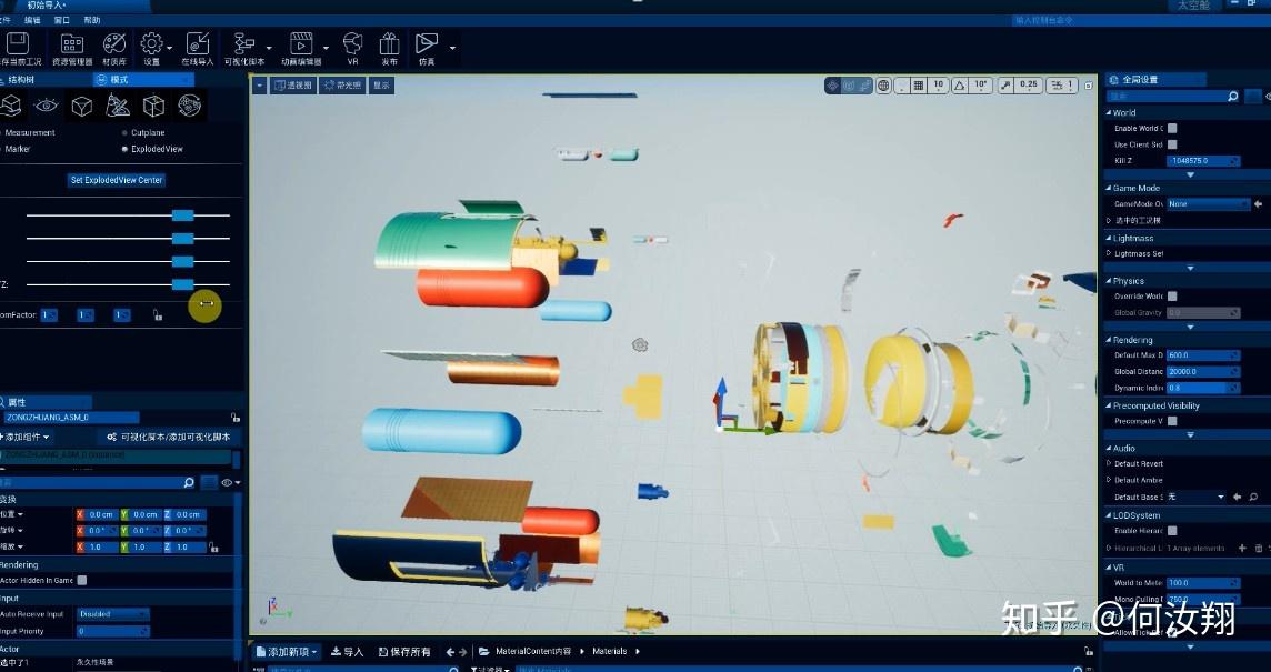 MakeReal3D软件平台（VR&AR仿真）汽车行业解决方案 - 知乎