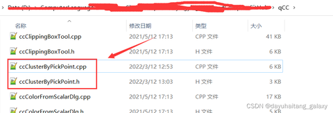 CloudCompare&PCL混合编程笔记 - 知乎