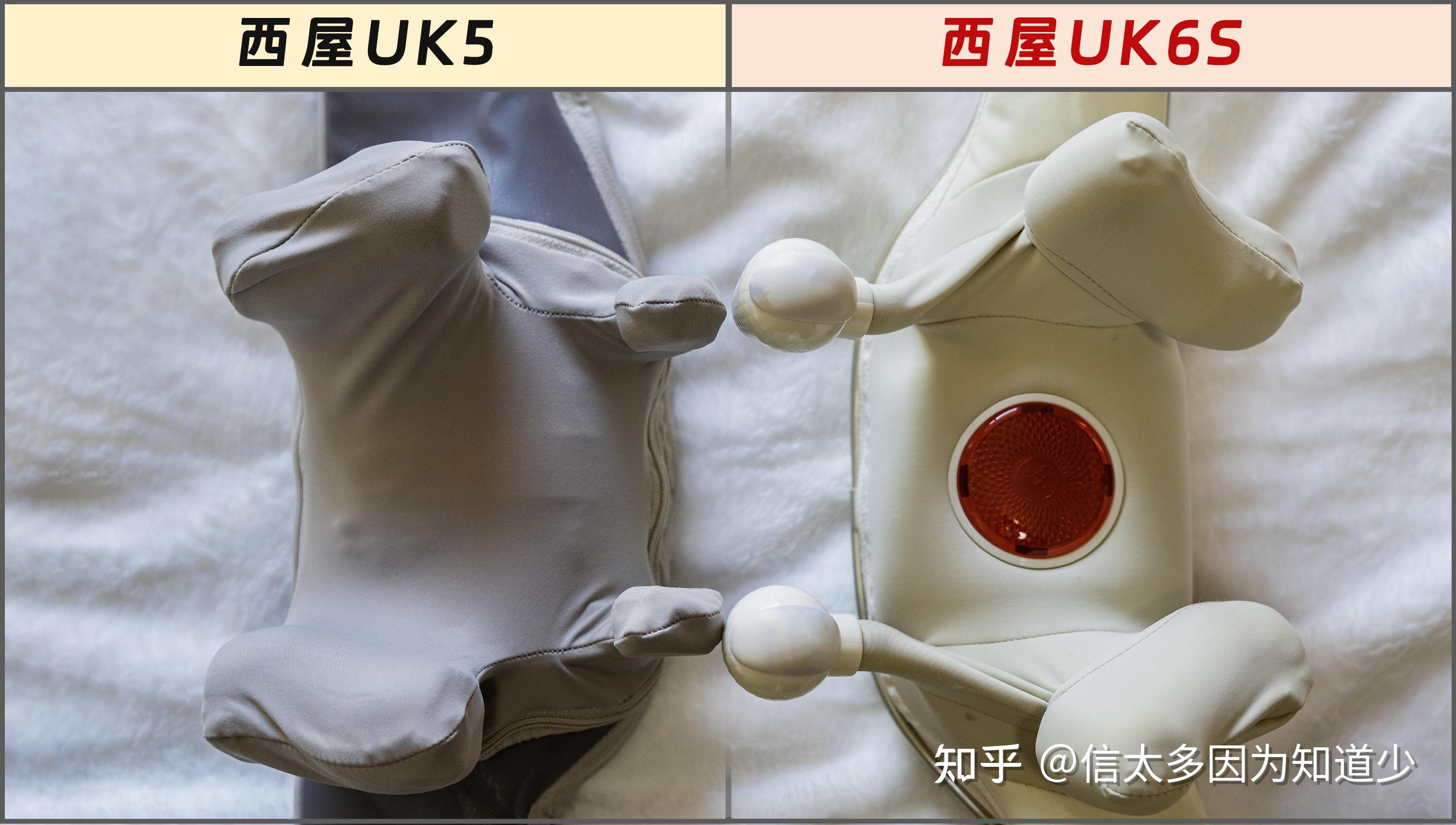 拯救低头族神器-西屋UK6S对比UK5肩颈按摩仪，到底升级了啥？ - 知乎
