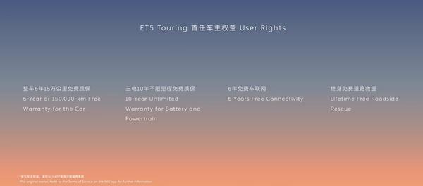 解读蔚来ET5旅行版 那些你不选就后悔的配置 - 知乎